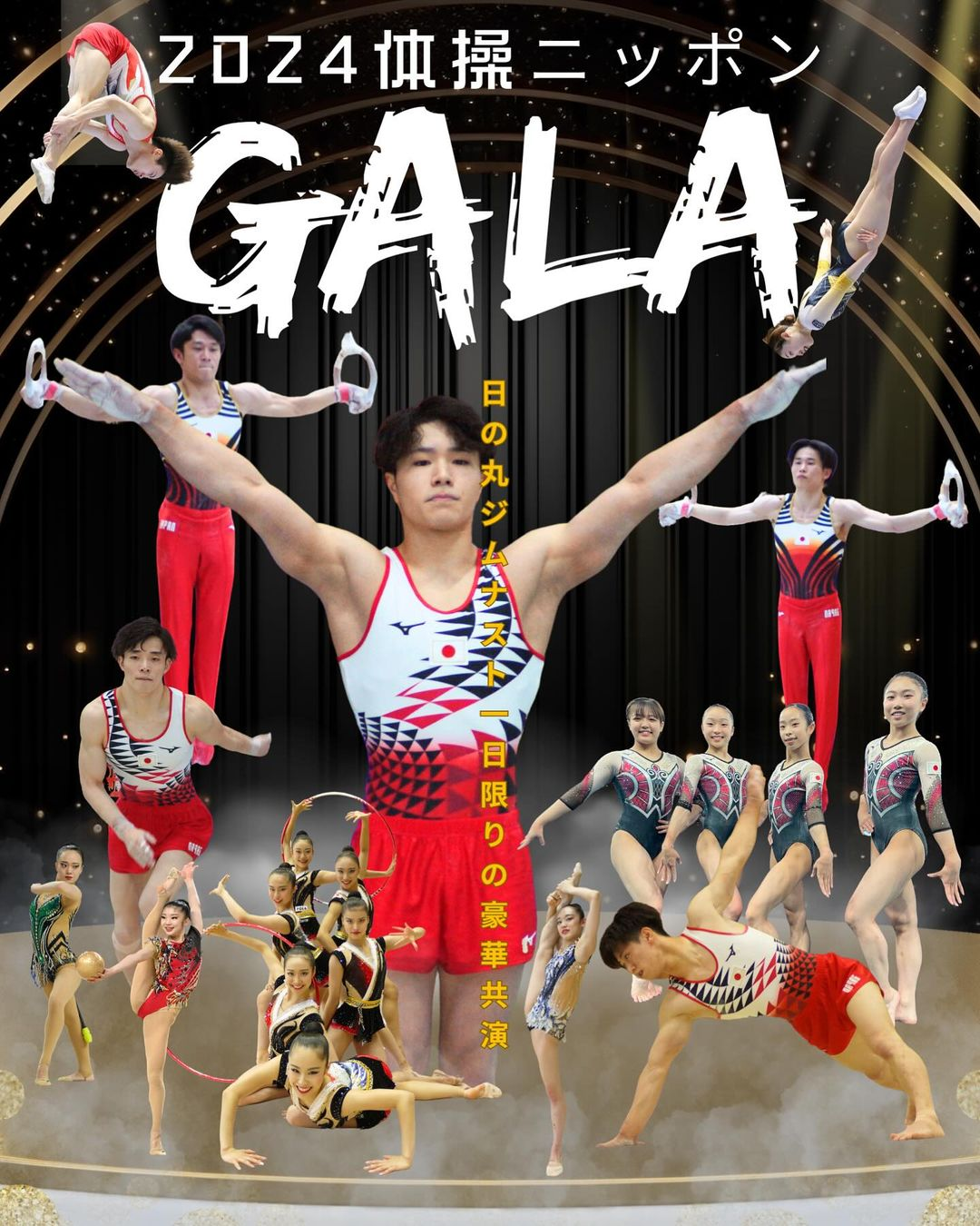 Japanese Olympic Gala – 3 cities – Gymnastics Coaching.com